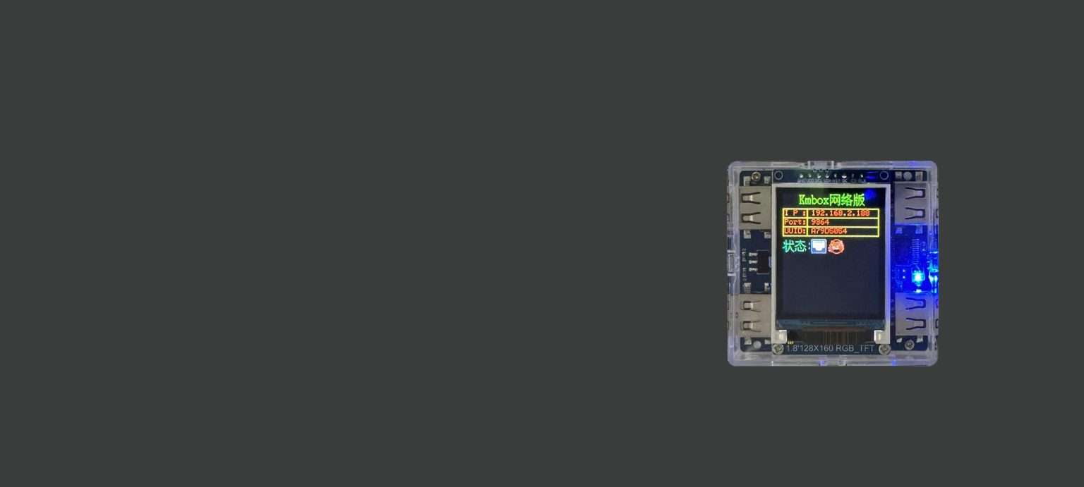 DMA Cards - 4k Fusers - Kmbox - Arduino - Phoenix DMA