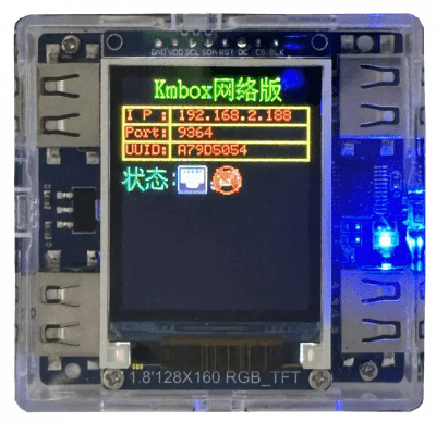 KMbox net guide | DMA Cards - 4k Fusers - Kmbox - Phoenix DMA
