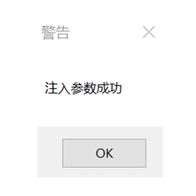 Dichen Fuser Quick Start Guide | Phoenix DMA